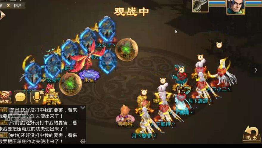 问道手游帅帅猴好还是乖乖狗好图标