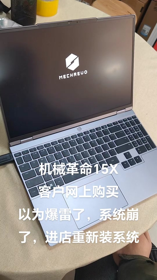 机械革命掉显卡驱动缩略图