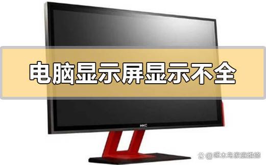 电视机显示订购无效是什么意思截图