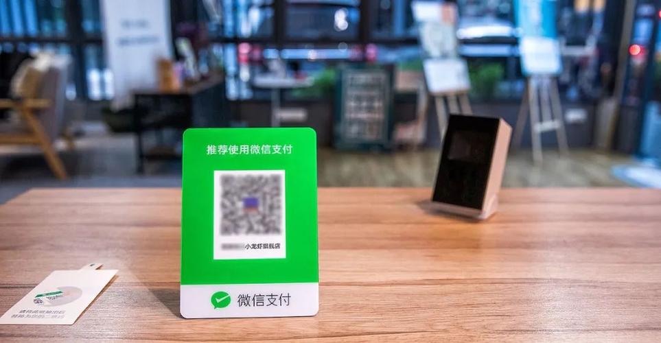微信扫一扫向商家付款截图
