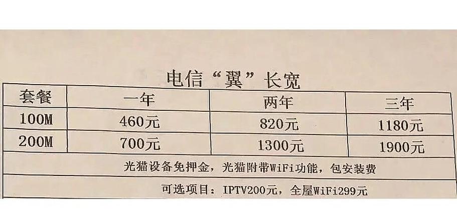 两家距离100米共用一个宽带