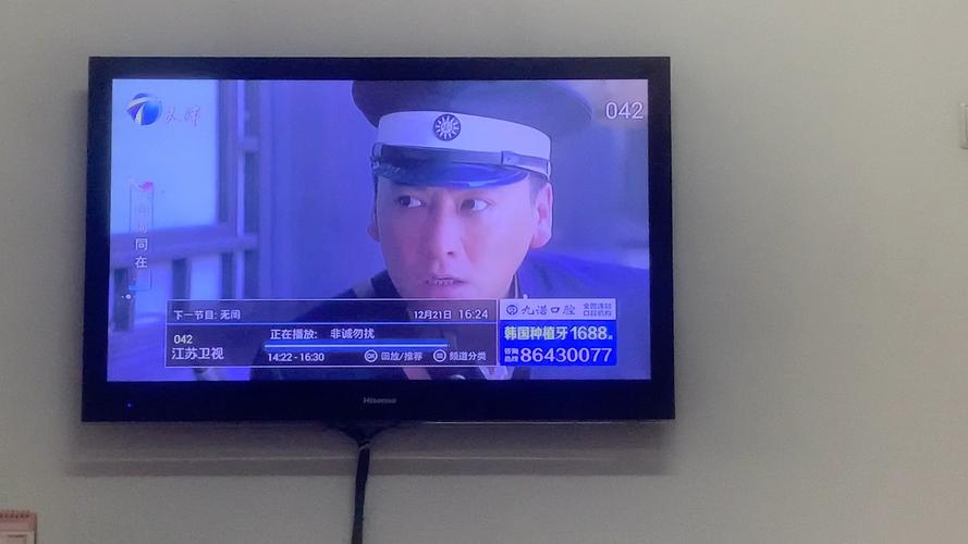 天途TV1.6.6版图标