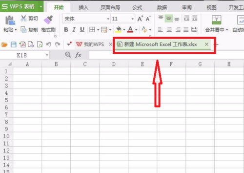 wps置顶怎么设置图标