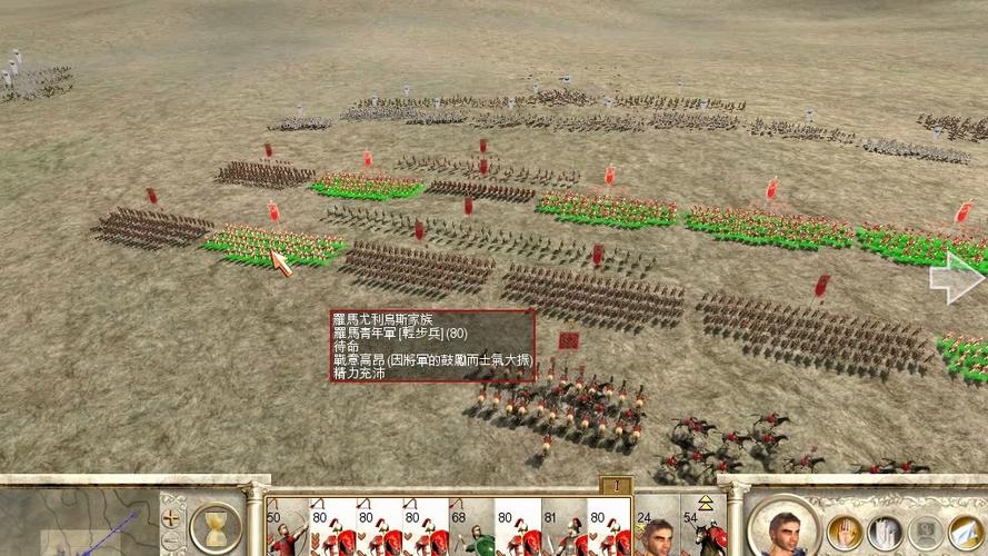罗马全面战争哪个国家能对抗罗马截图