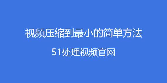 超过一个G的视频怎么发送截图