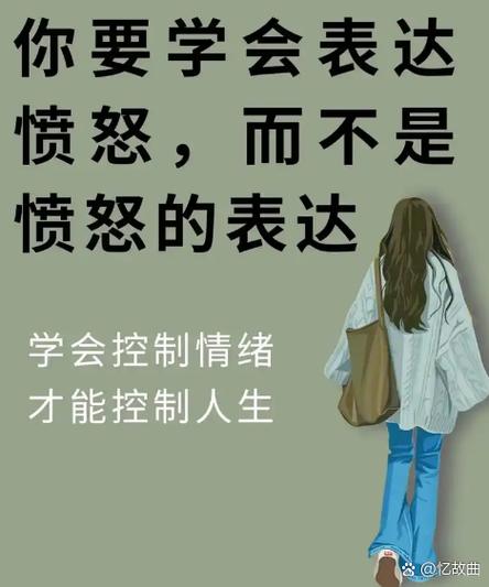 很容易生气和暴躁怎么办图标