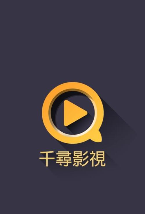 千寻视界app图标