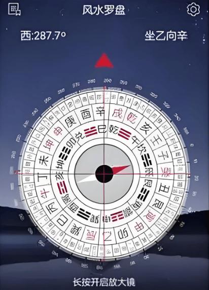 手机罗盘指南针图标
