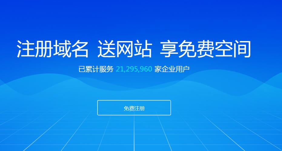 免费建站工具图标