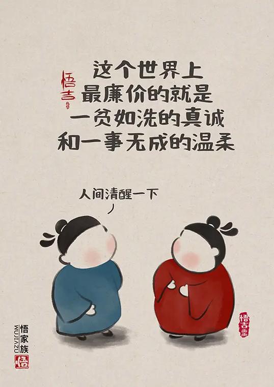 图文文案图标