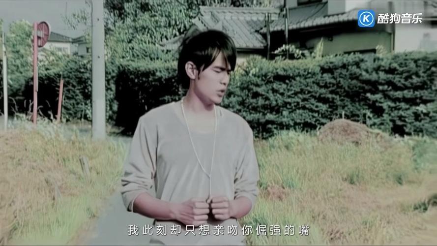 七里香周杰伦mp3图标