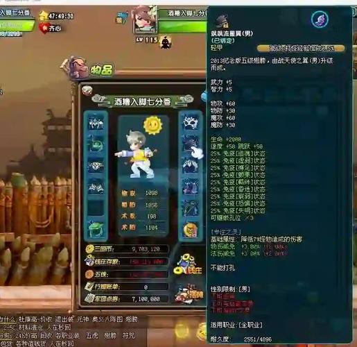 qq三国解除角色密码图标