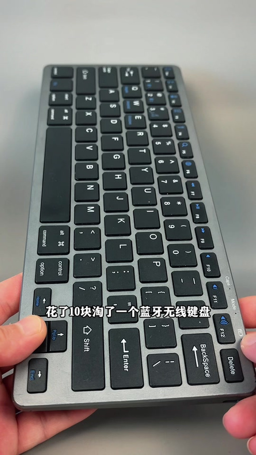 无线键盘对码键图标