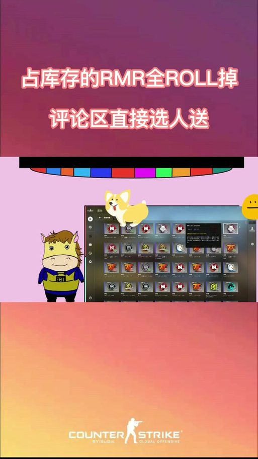 csgo饰品可以赠送给好友吗截图