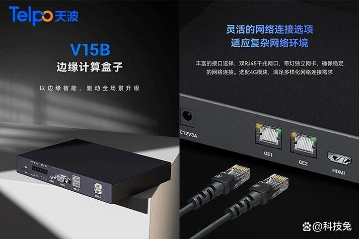 网卡默认网关不可用缩略图