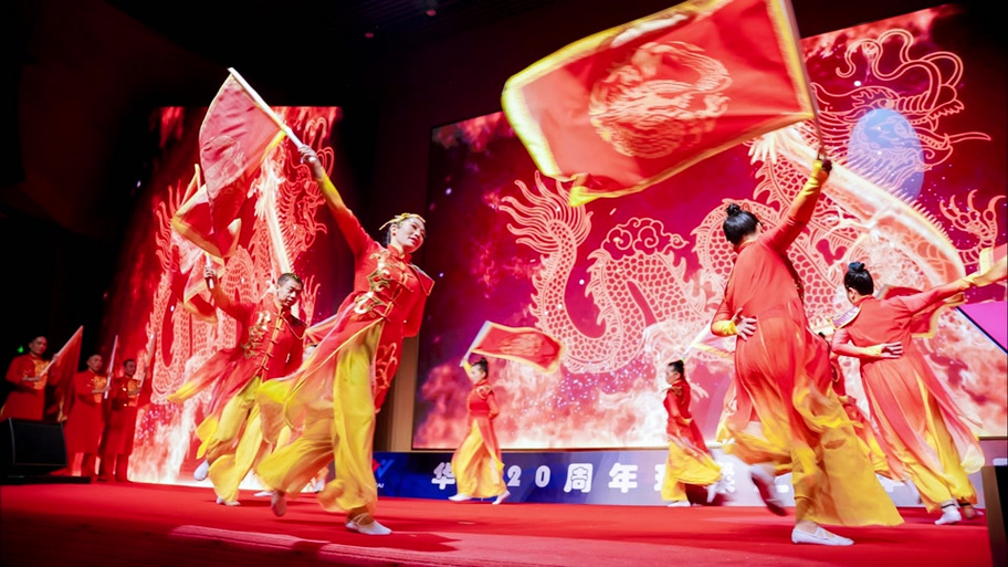 最适合公司年会的舞蹈图标