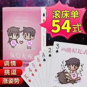 sp扔骰子附加刑图标