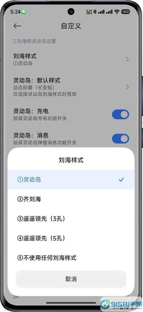 小米灵动开关是什么