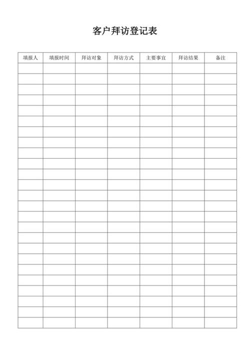简单的表格图片图标