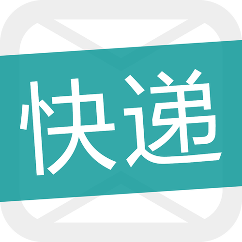 快递员接单软件图标