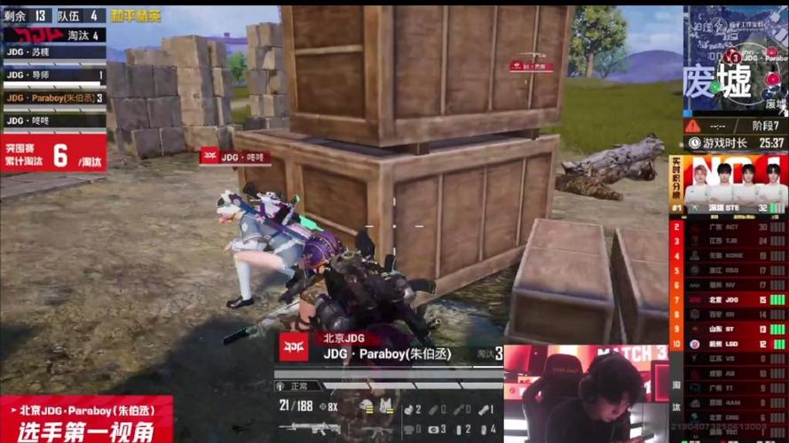 吃鸡怎么看谁给我点赞图标