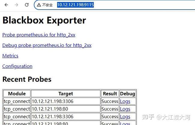 blackbox打不开软件
