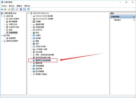 蓝牙列表里没有耳机显示了缩略图
