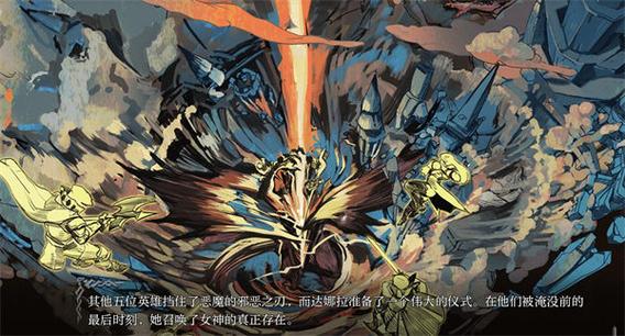 混沌之种攻略图标