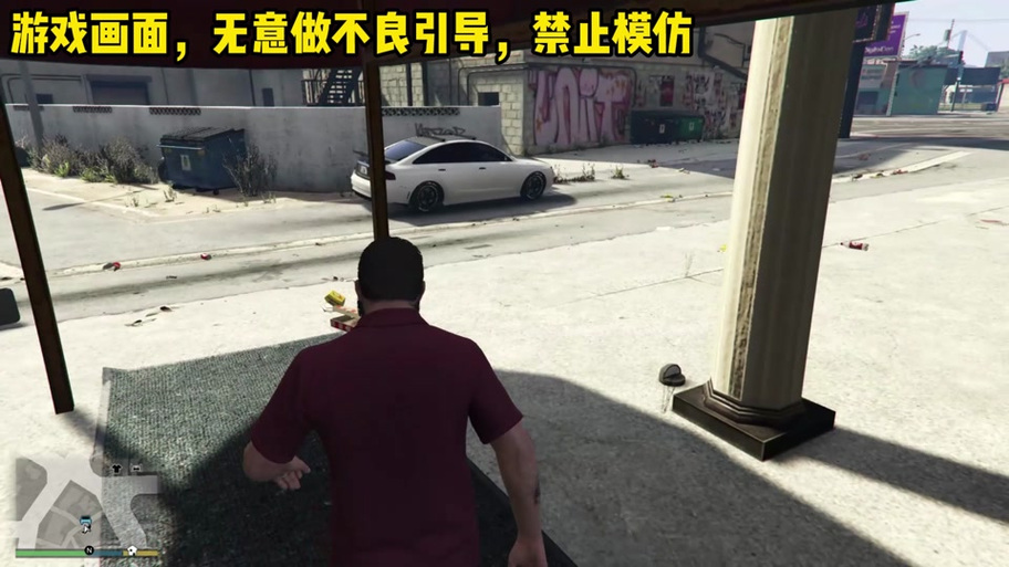 gta5怎么救麦克图标