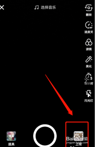 抖音怎样说话屏幕出现字