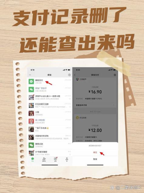 qq寻找好友在哪个地方图标