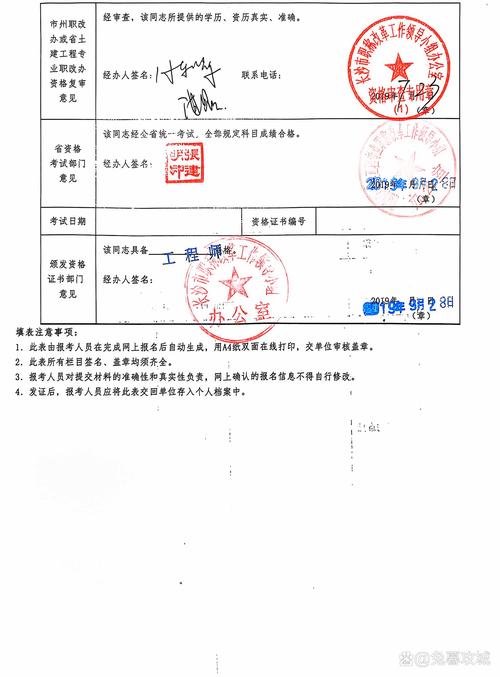 组策策不记录凭证截图