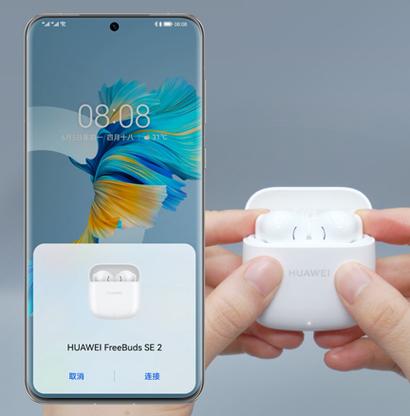 华为蓝牙耳机触控区域在哪截图