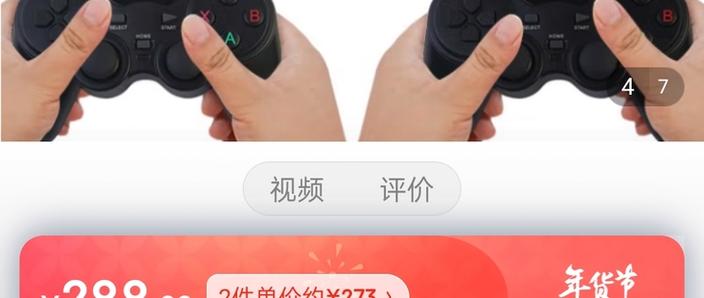 手机存档单机游戏图标