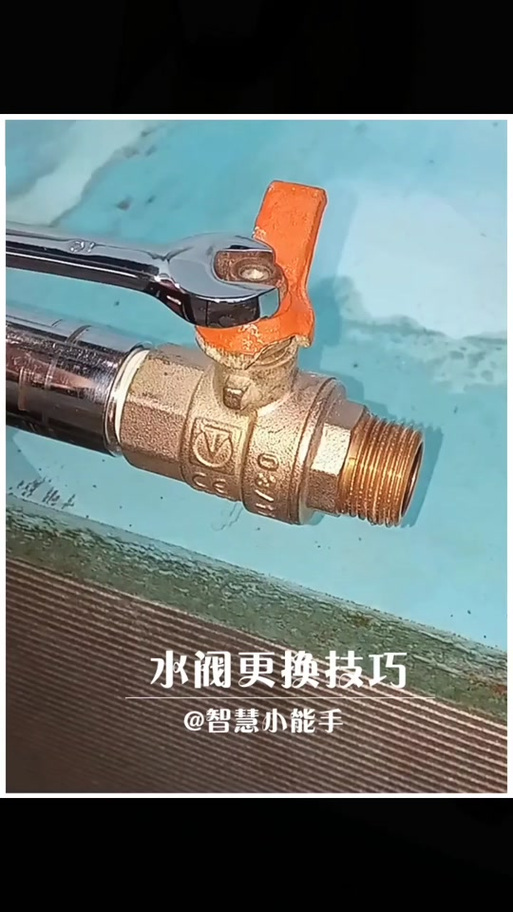 自来水阀门开关坏了怎么修截图