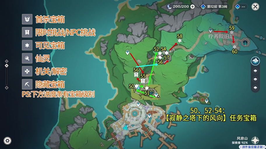 原神蒙德npc位置图标