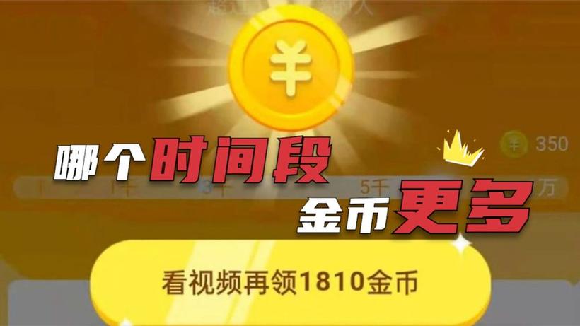 全民k歌中的奖励金可以兑换现金吗图标