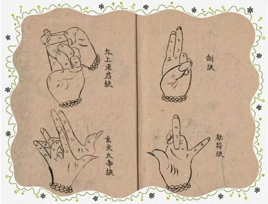 鲁班治仇人法术截图