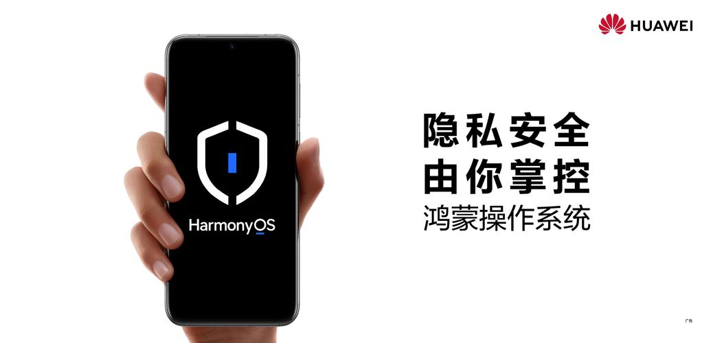 华为鸿蒙系统哪些软件不能用图标