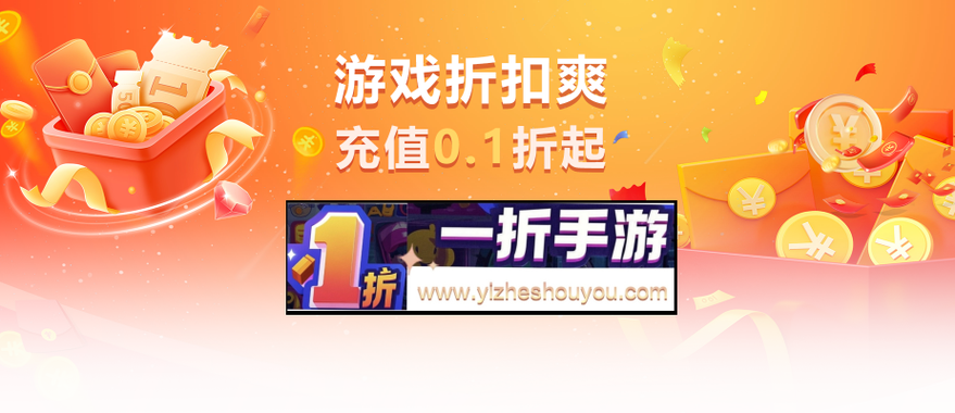 1元游戏0.1折手游平台图标