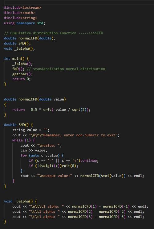 c++大写字母A变小写a截图