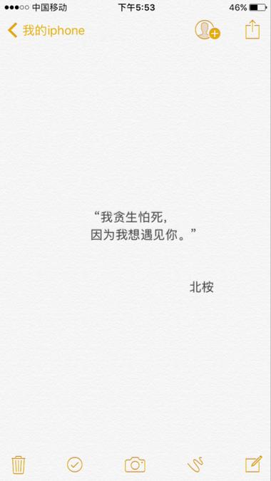备忘录提取图片文字图标