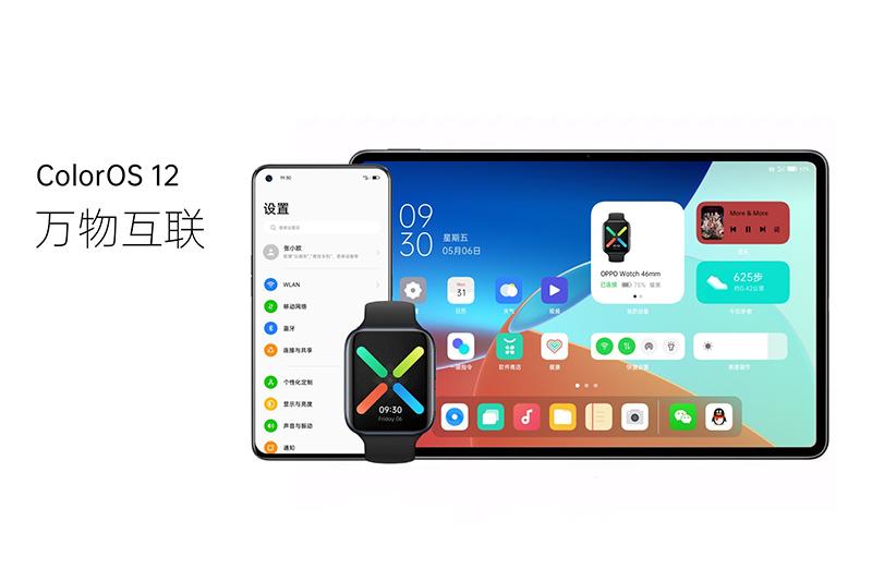 ColorOS 12系统图标