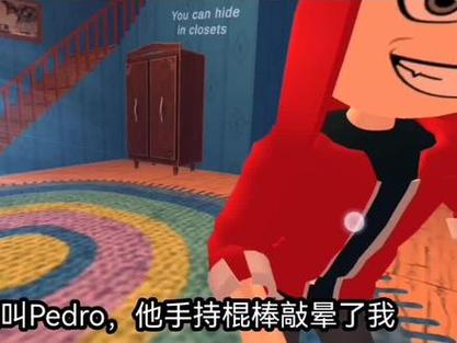 佩德罗4MOD黑客菜单版图标