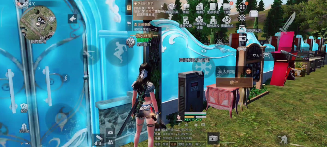 明日之后5级背包扩容图标