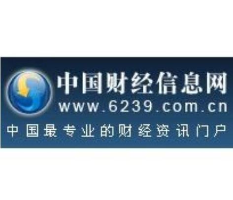 中国财经网最新消息