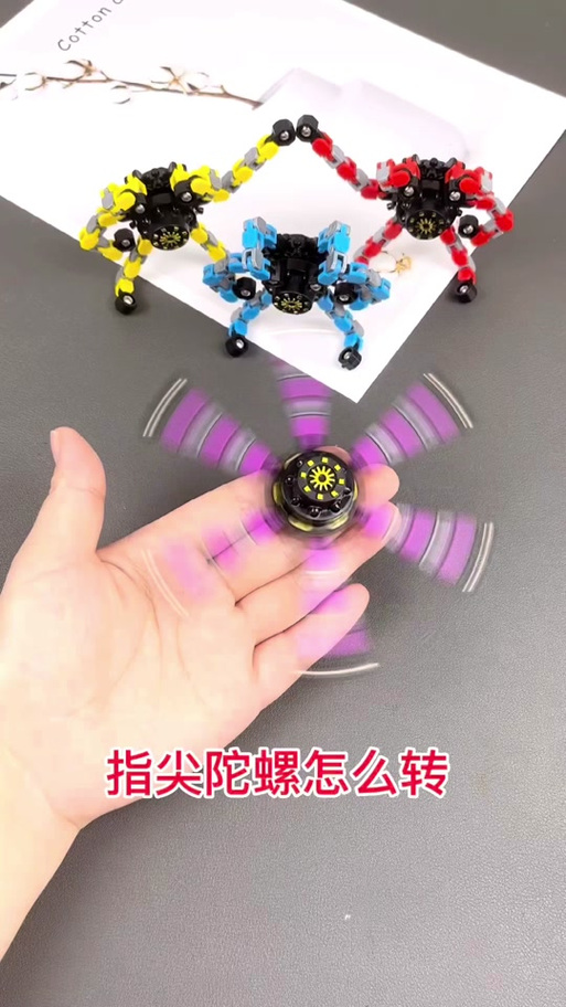 怎么玩指尖陀螺图标
