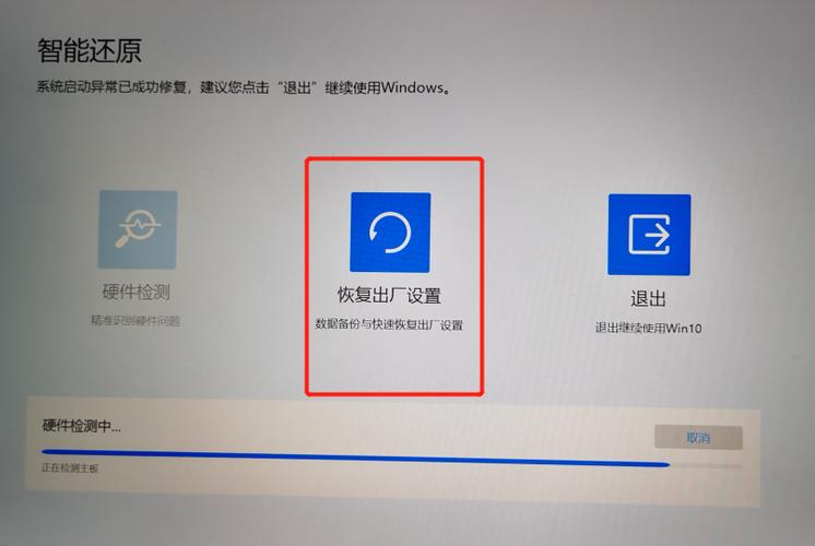 电脑备份怎么恢复数据到华为