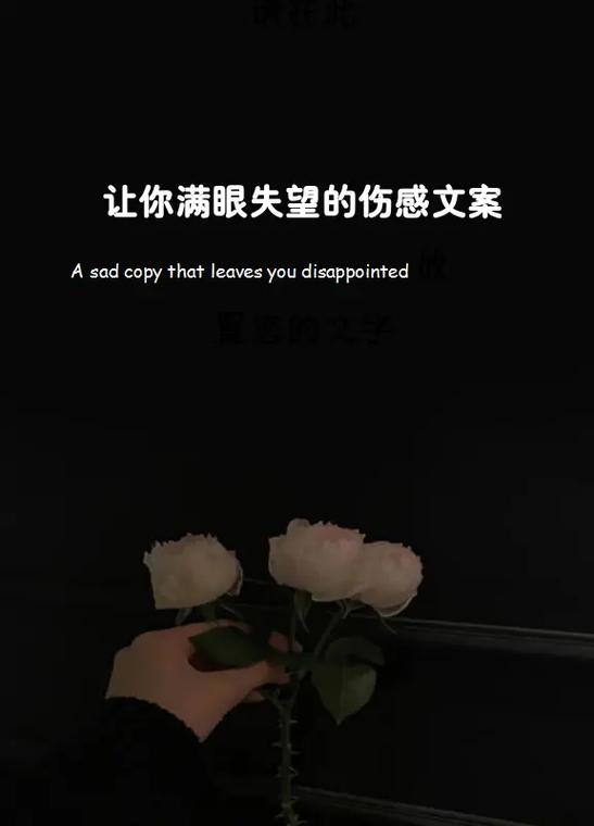 文案短句图标