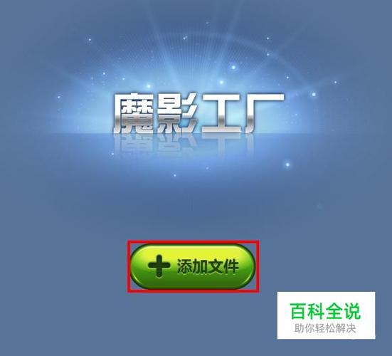 百度网盘非视频文件无法播放怎么办图标